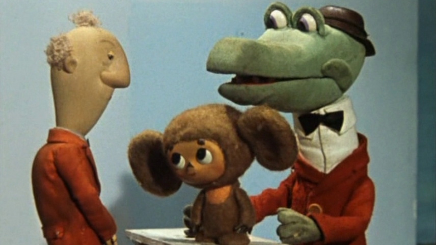 Cheburashka (1971) - MUBI