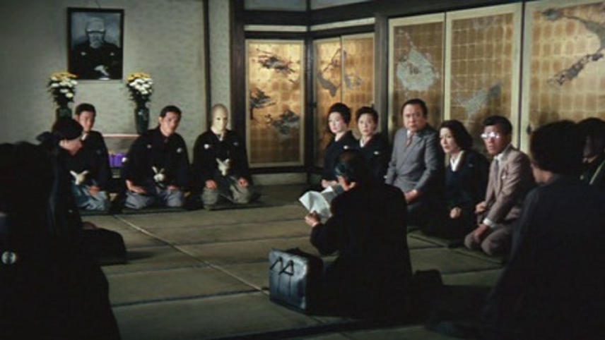 The Inugamis (2006 film) - Alchetron, the free social encyclopedia